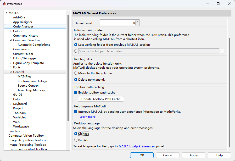 SettingsGroup_in_Matlab图形界面的设置选项